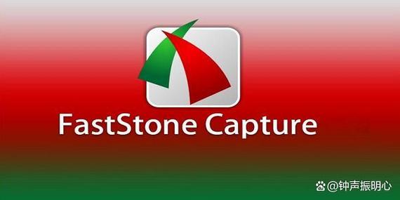 FastStone官网下载