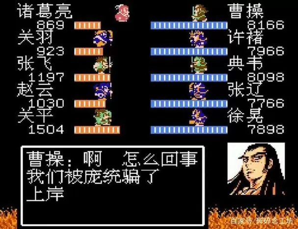 吞食天地2诸葛孔明传作弊码