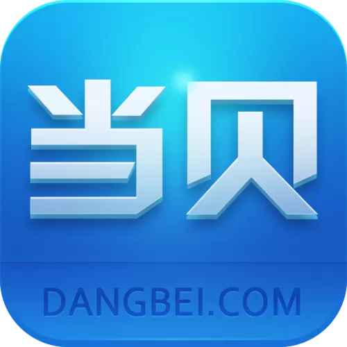 当贝市场破解版电视专用图标