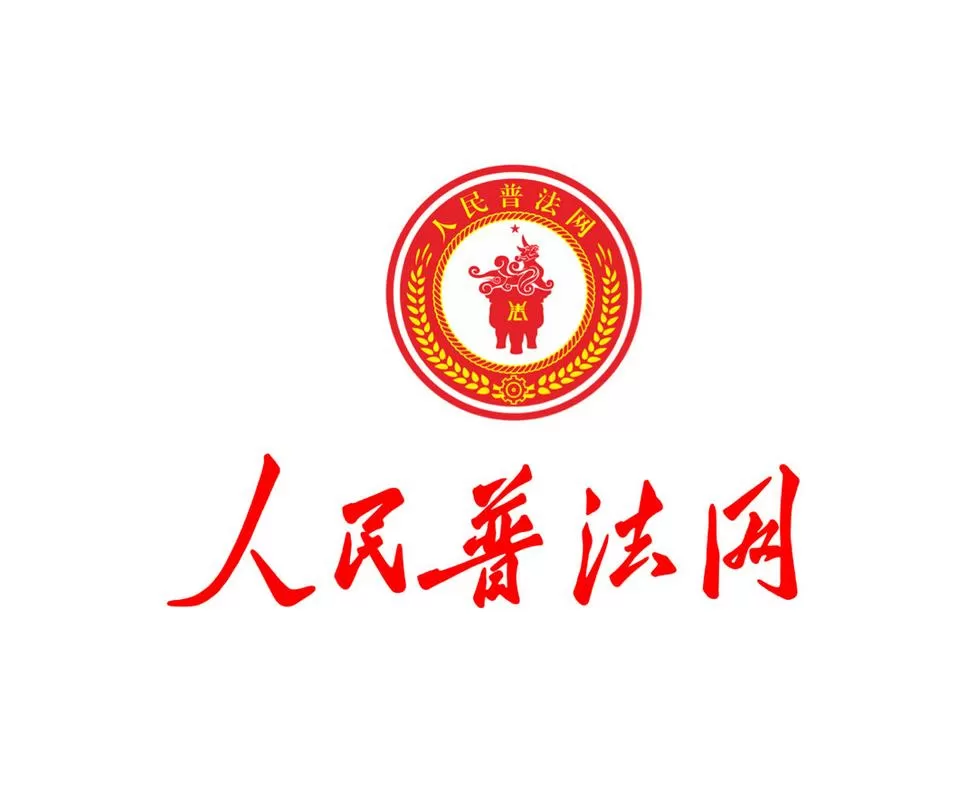 民法典1124条截图