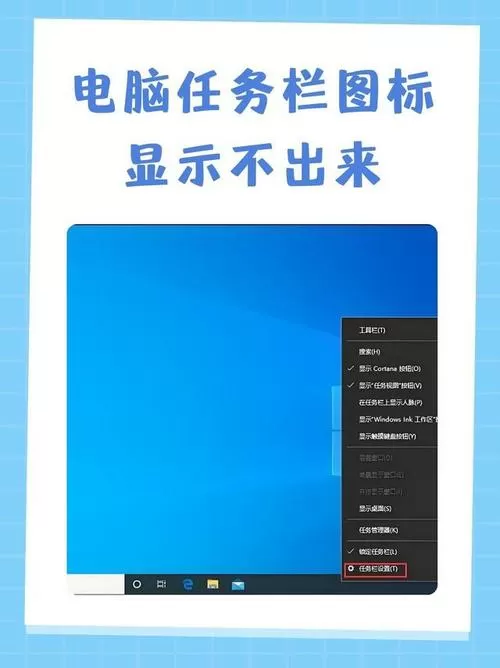 excel怎么把任务栏显示出来