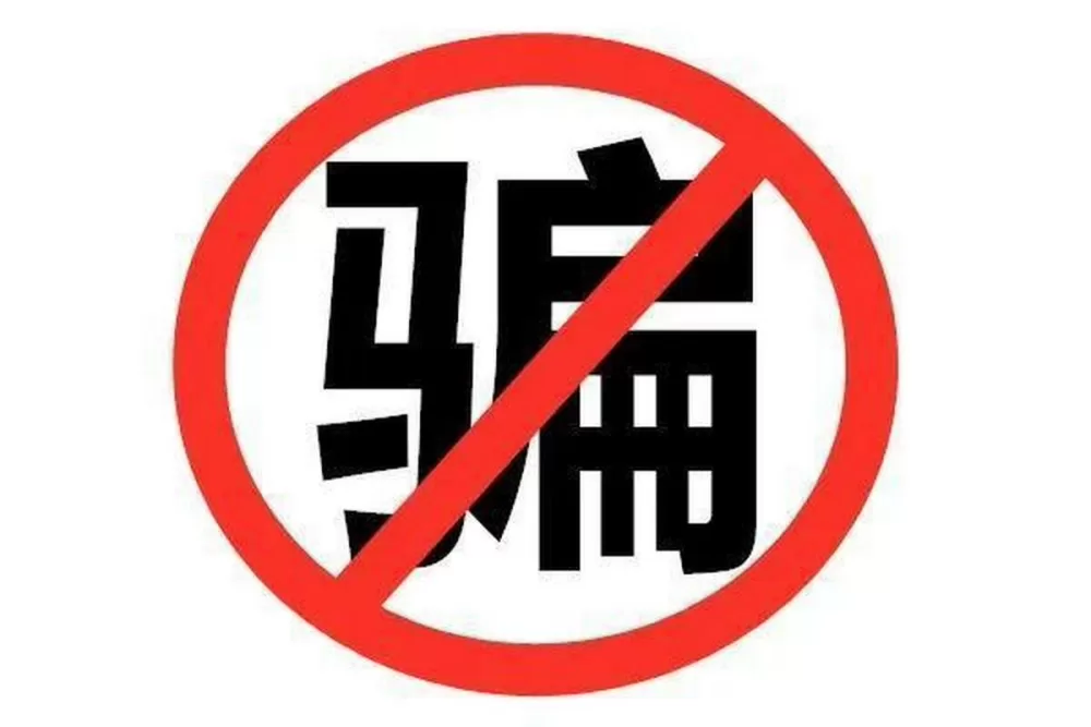 有人在掌上淘受骗吗图标