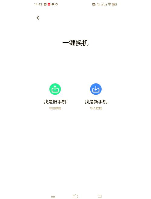 小米手机自带步数修改