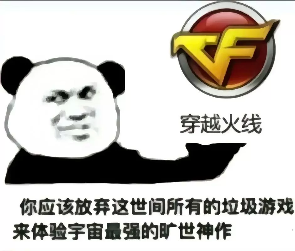 cf怎么看别人发的信息截图