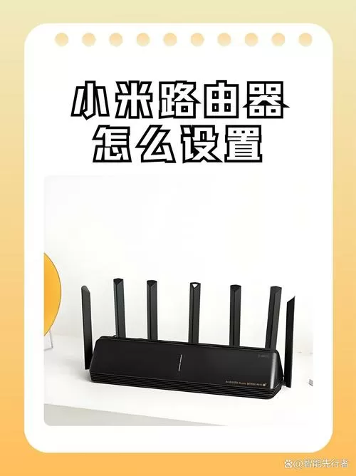 小米路由器太卡了怎么回事