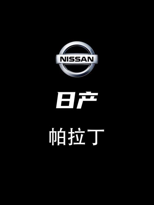 帕拉丁带什么武器好图标