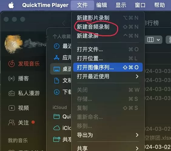 直播怎么屏蔽yy声音图标