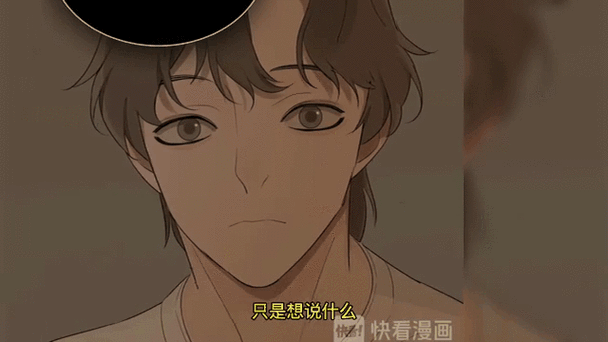 掌中之物 番外图标