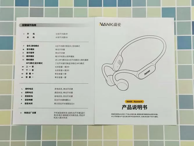 南卡骨传导耳机怎么连接蓝牙图标