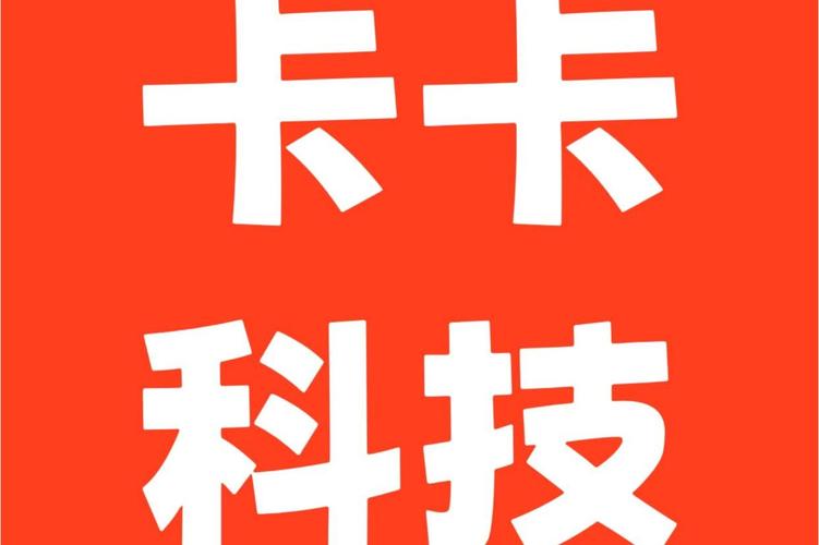 卡卡计叫什么了
