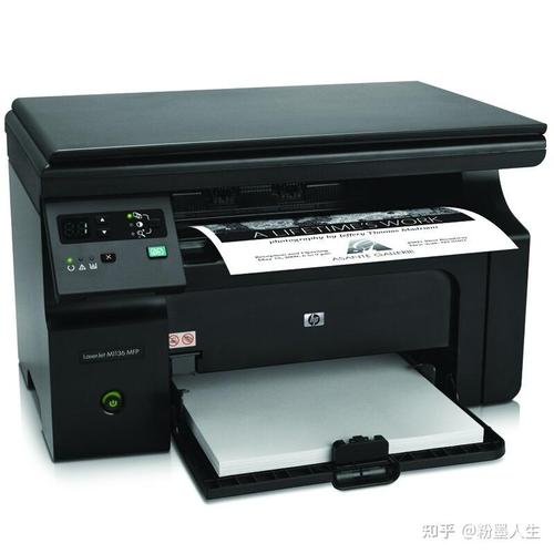 惠普m1136打印机驱动截图