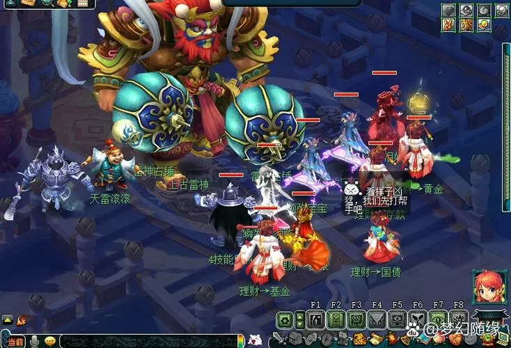 仙魔诀仙界传送门怎么激活截图
