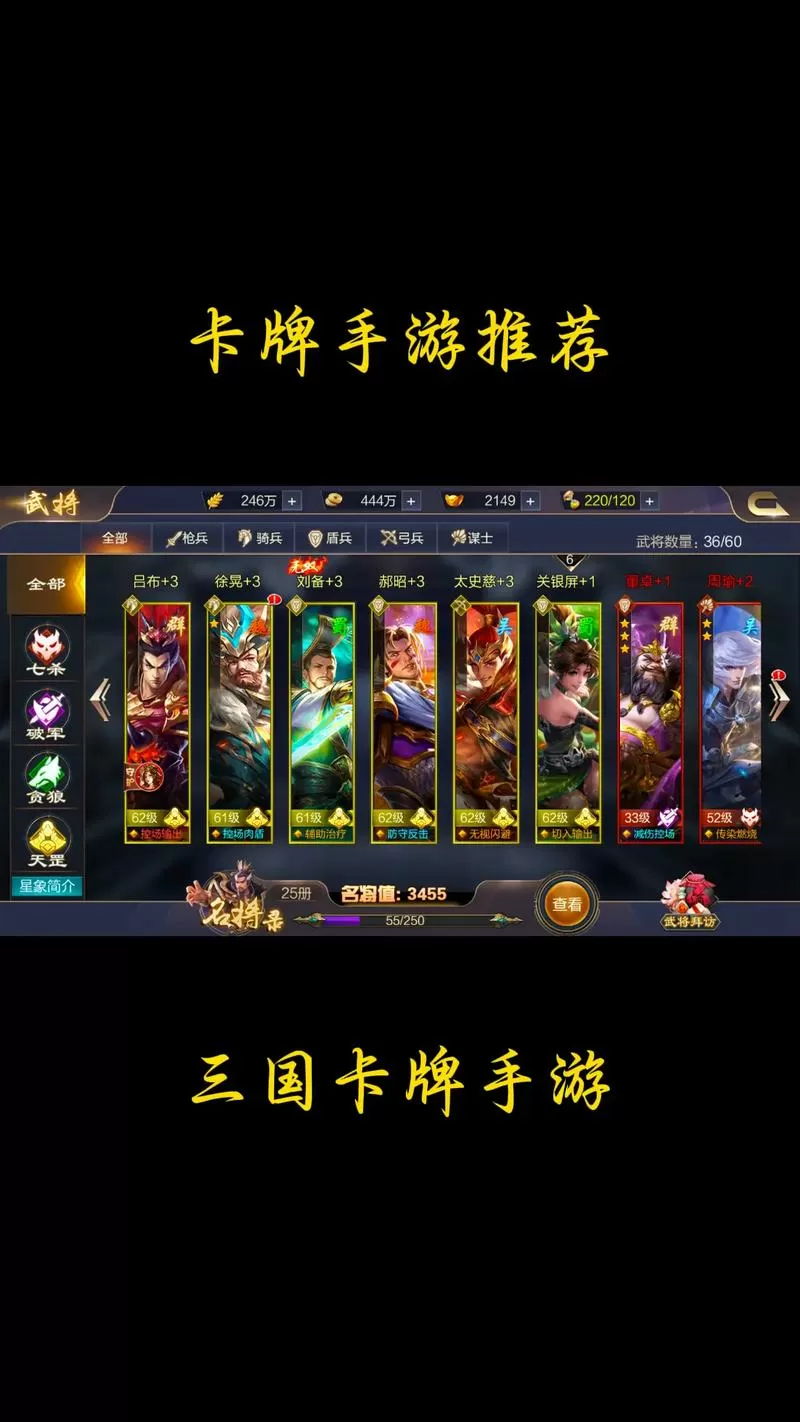 十大良心卡牌手游图标