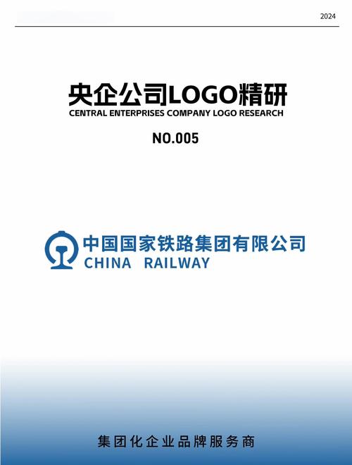 zs.95306cn国铁招商平台图标