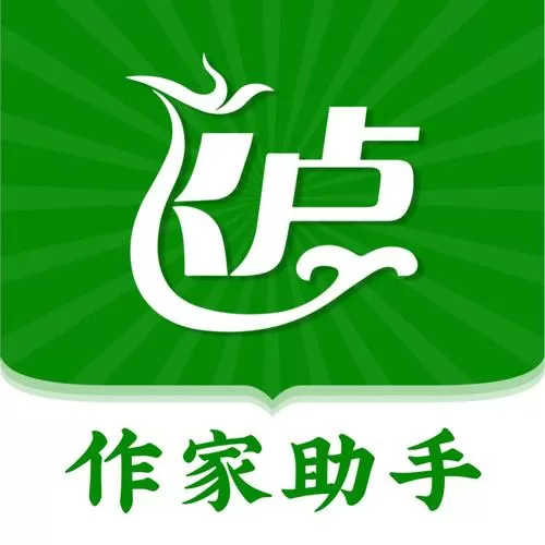飞卢作家助手图标