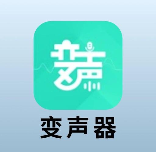 语音包变声器图标