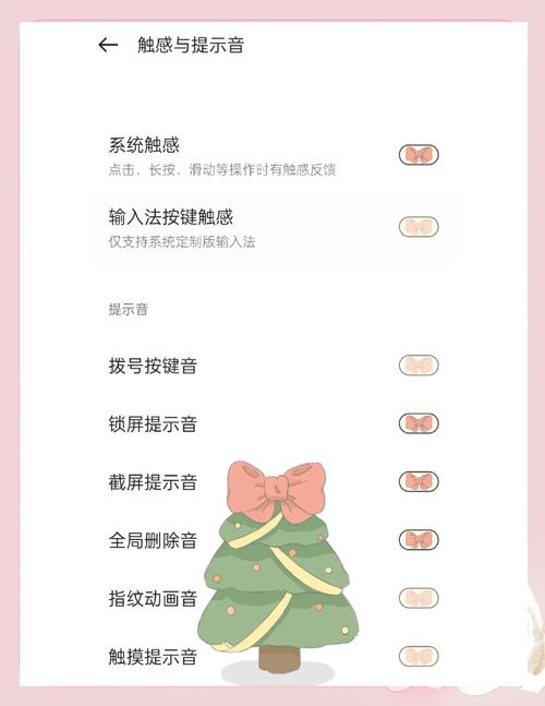 oppo充电时震动声音怎么关闭