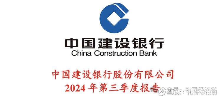 建设银行的原始密码是多少