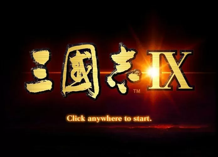 三国志9图标