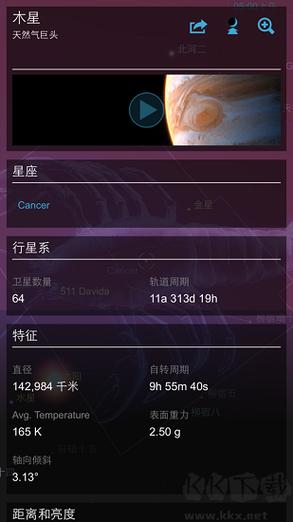 星图软件怎么使用图标