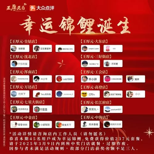 锦鲤app一天能赚多少图标