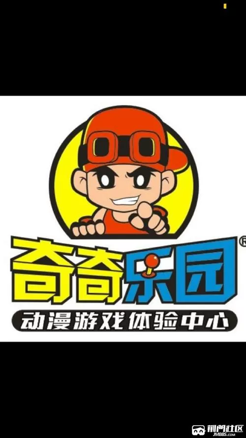 奇奇儿童乐园图标