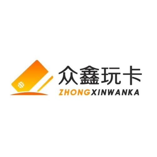 众鑫玩卡口子合集图标