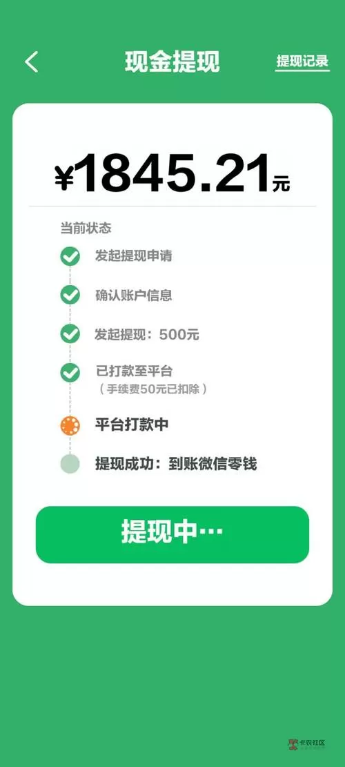 赚钱小游戏真实可靠微信提现图标