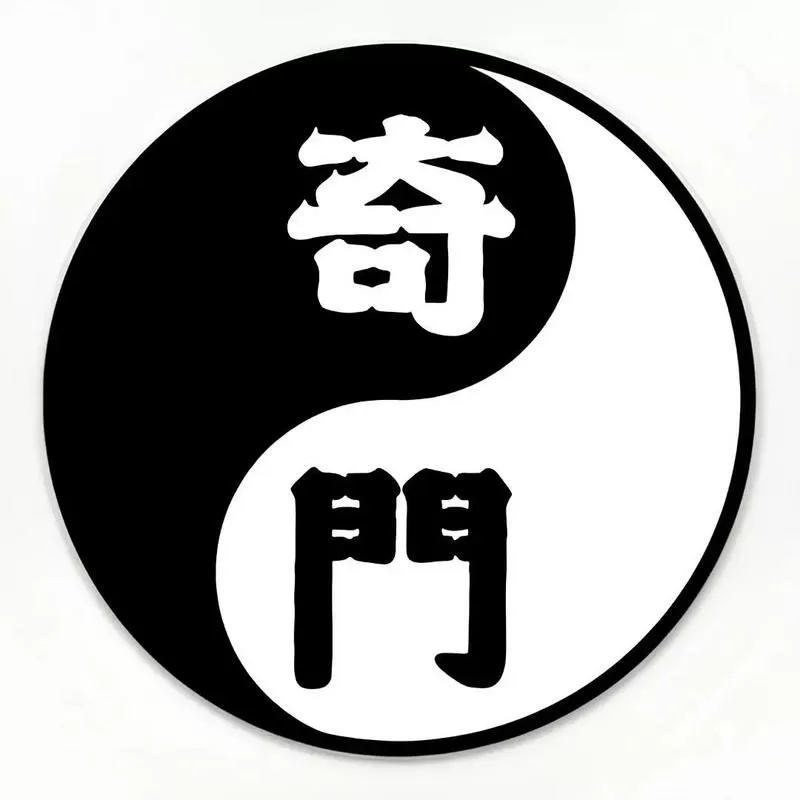 1983奇门遁甲2完整下载图标