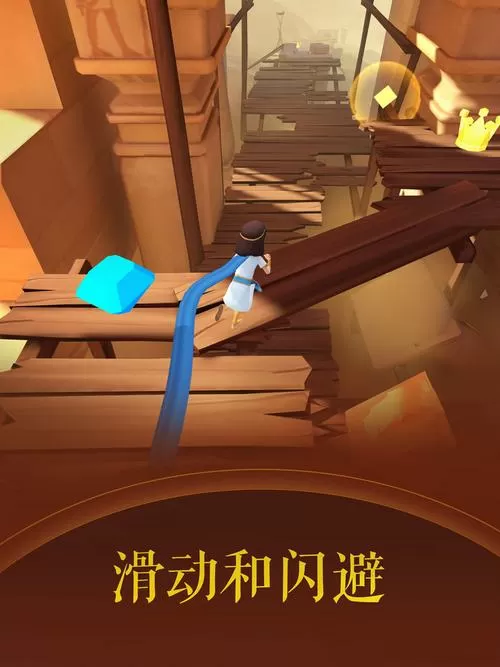 滚动的天空2真正破解版图标