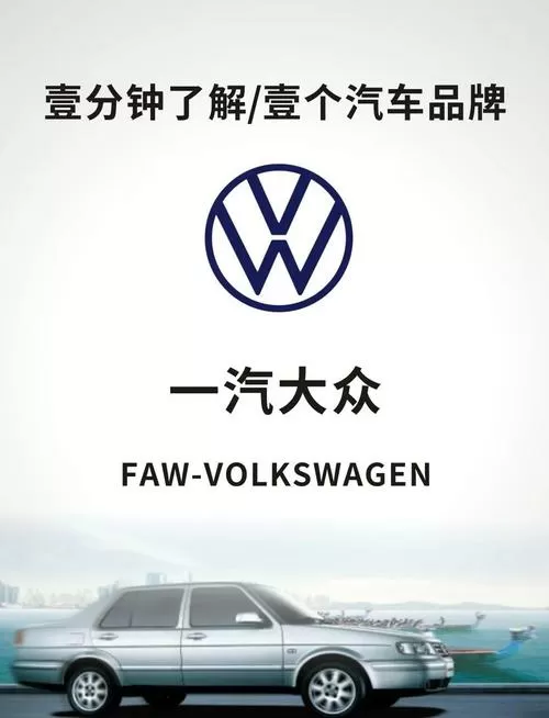 大众汽车厂家金融贷款容易通过吗图标