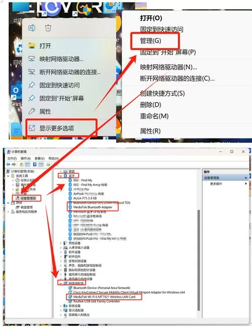 网卡驱动卸载了怎么重新安装图标