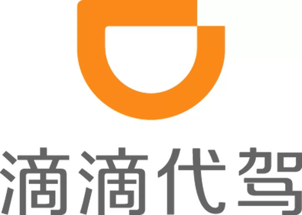 滴滴代驾要几年驾龄截图