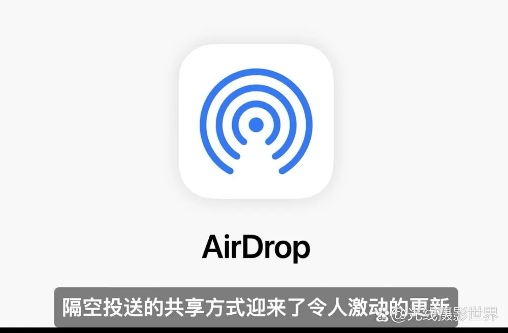 打开iphone文件夹空的截图