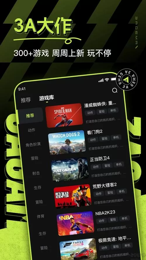 魔盒打卡破解(无限时长)最新版介绍截图