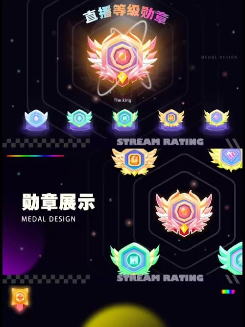 怎么看自己在别人直播间的等级截图