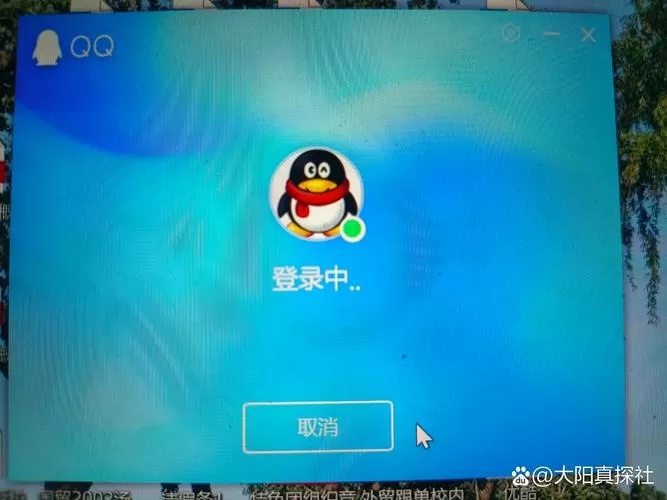 电脑能上网但是不能用qq截图