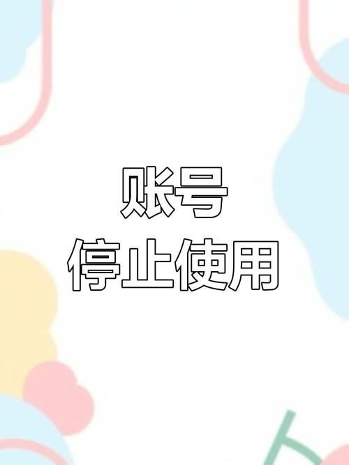 一个手机号停机多长时间就不能用了