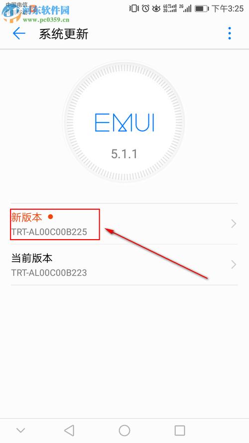 华为怎么看系统更新日志