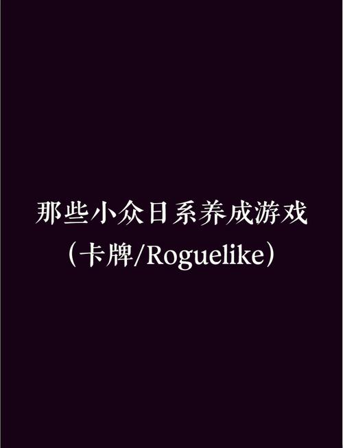 触摸型日式互动slg游戏图标