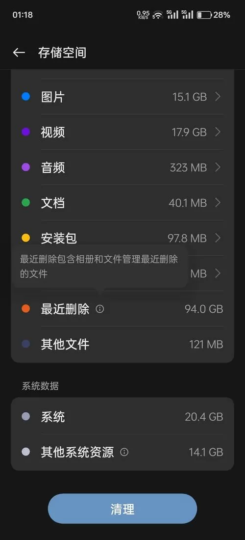 vivo最近删除软件记录在哪看图标