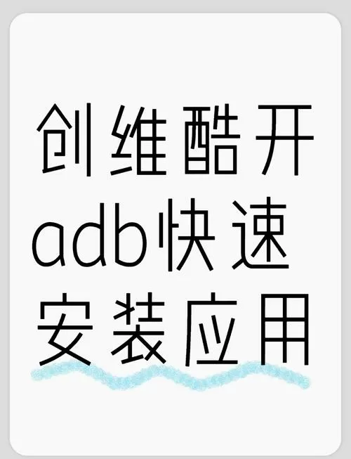 酷开电视怎么打开电视机图标