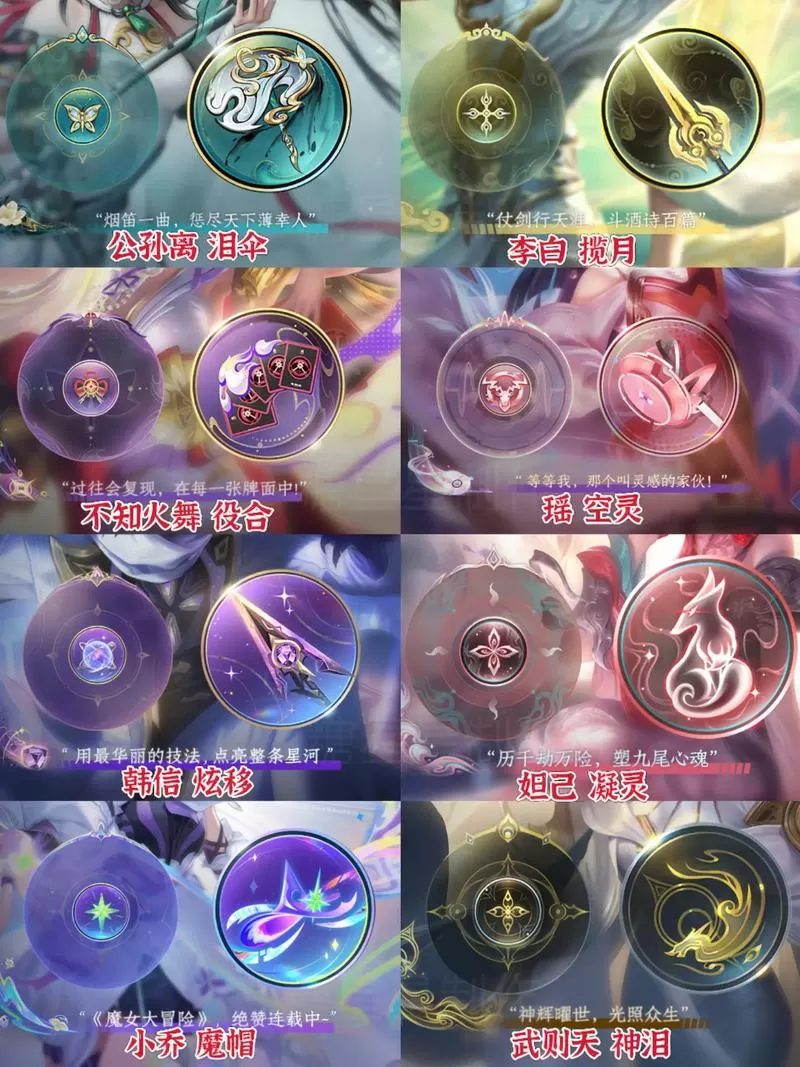 王者皮肤按键设置在哪里找截图