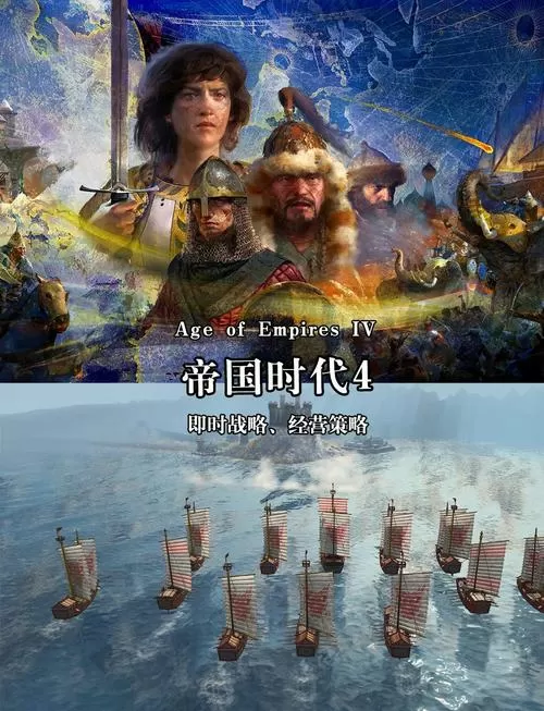 帝国游戏(单机版)