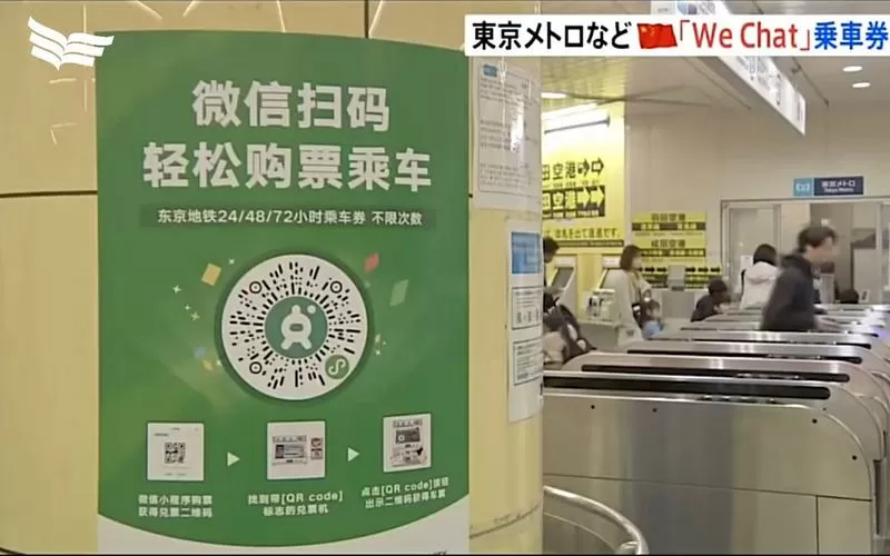 微信能坐地铁支付吗截图