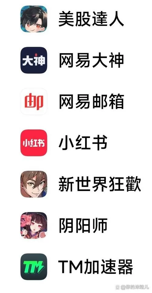 美股达人app下载安装截图