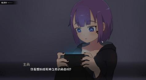 死神不可能这么可爱汉化版