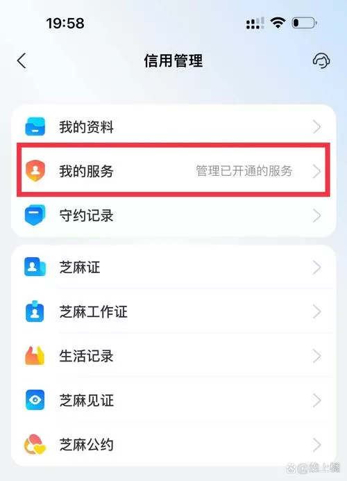 信用卡免密设置怎么关