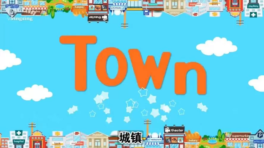 小镇的简短美句截图
