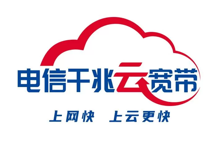 千兆宽带够几个人用图标